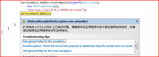 [原创]WCF后续之旅（14）：TCP端口共享_端口共享 tcp-CSDN博客